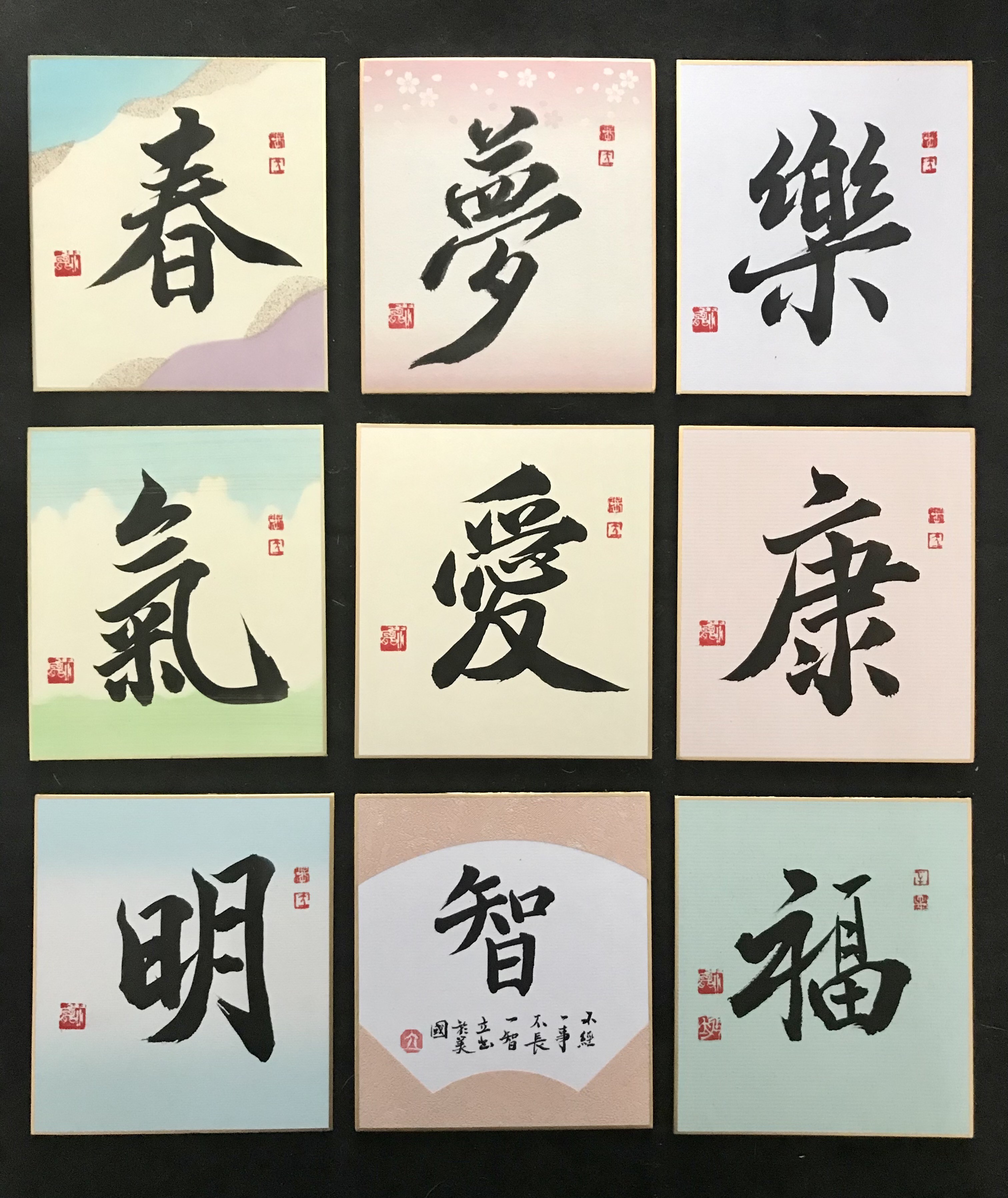 Special calligraphy - Dance Calligraphy Hartford Connecticut