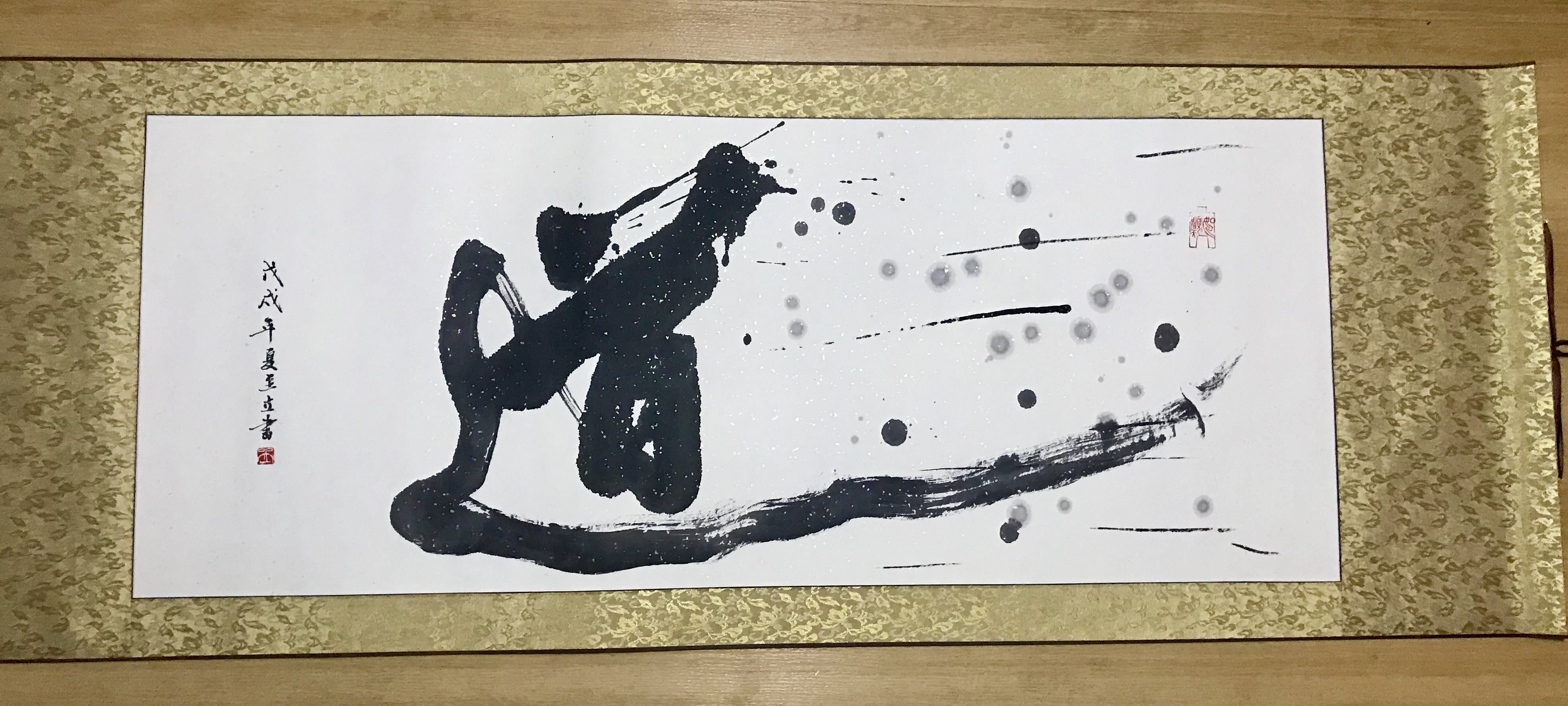 Dao - Dance Calligraphy Hartford Connecticut