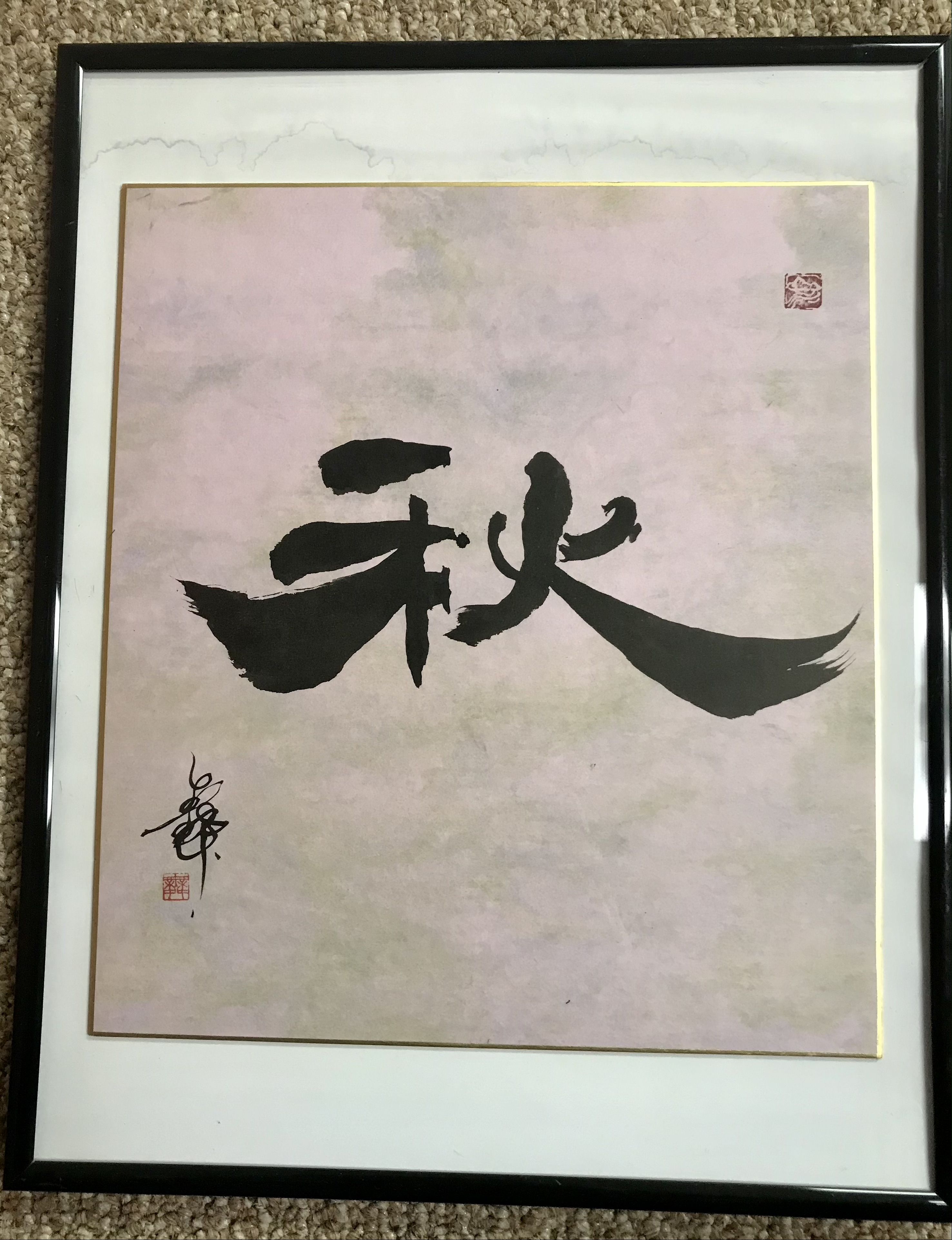Four Seasons Series-Autumn - Dance Calligraphy Hartford Connecticut