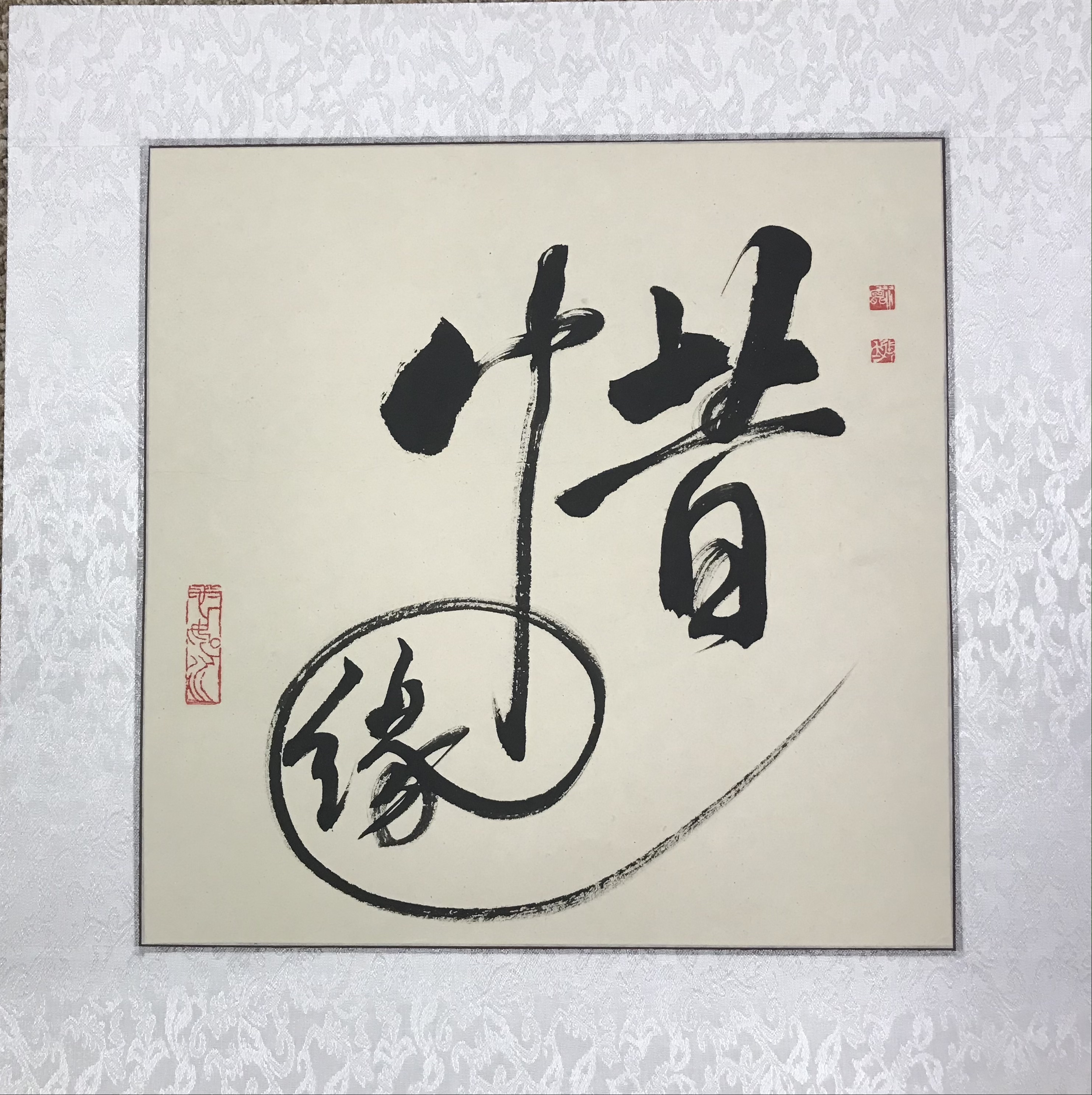 Treasure fate - Dance Calligraphy Hartford Connecticut
