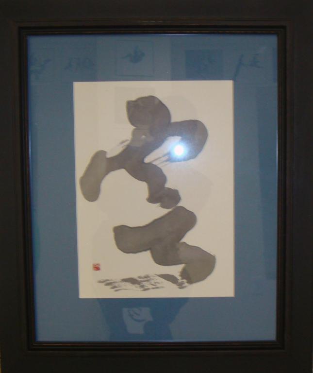 Chinese calligraphy by Lorelei Chang - Dance Calligraphy Hartford ...